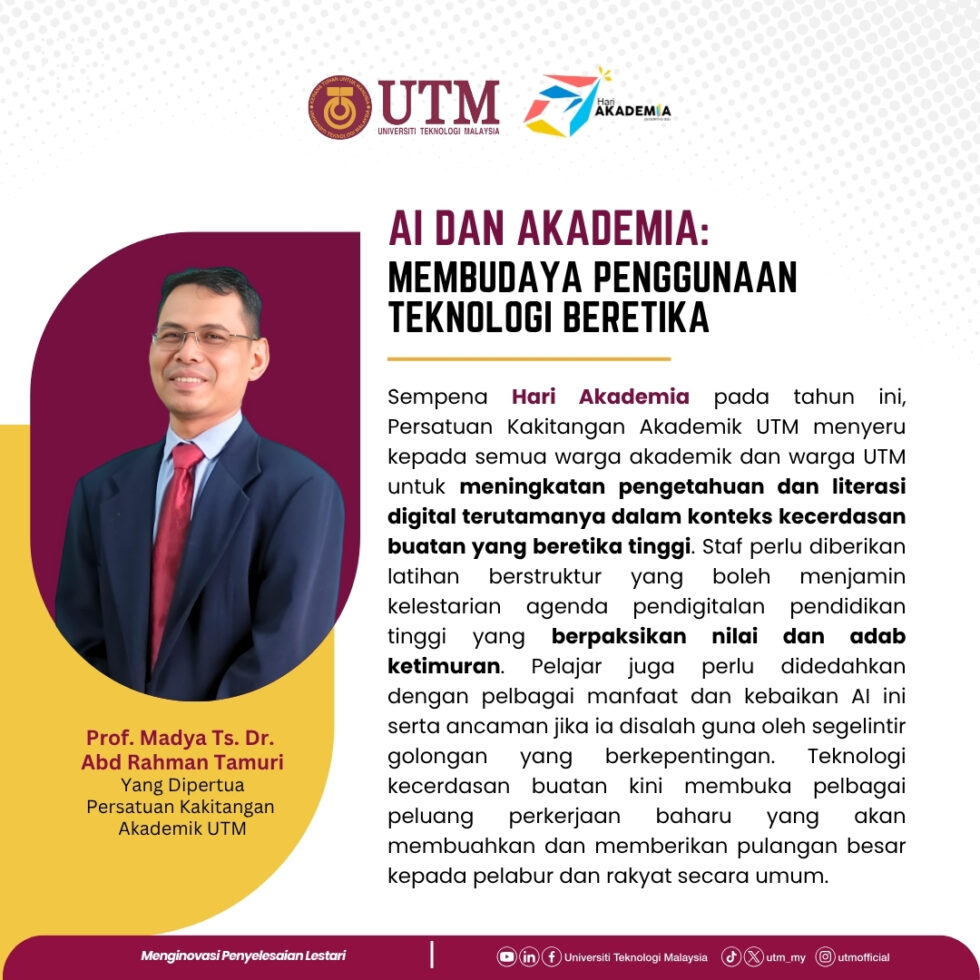 Poster AI & Akademia | Web Development